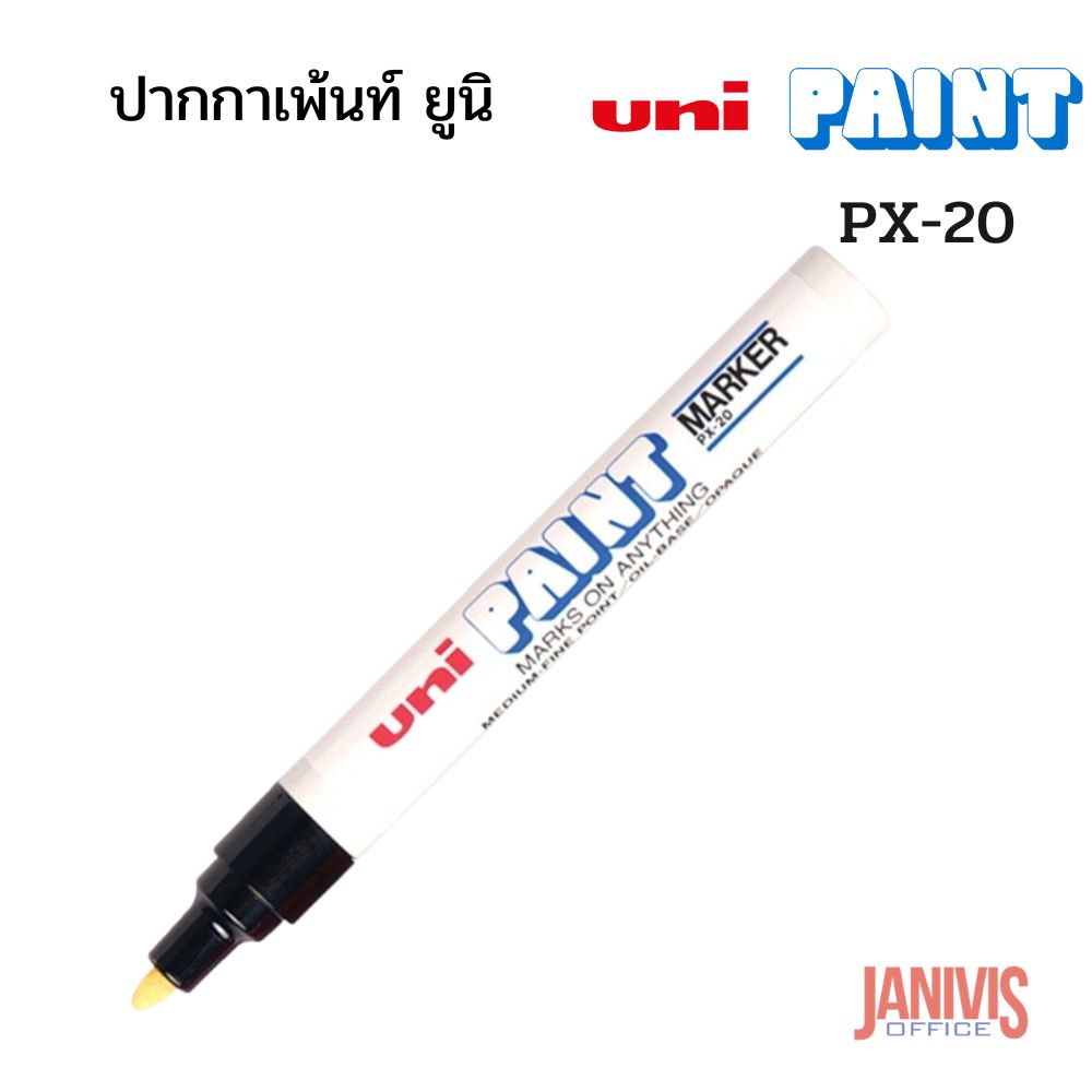 UNI PX20ดำ - Janivisoffice